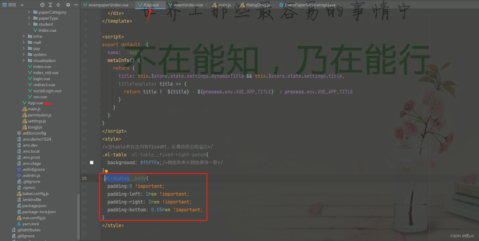 vue 框架el-dialog 内部边距过大，导致空白区域很多，已解决_el-dialog-body 边距怎么去掉-CSDN博客
