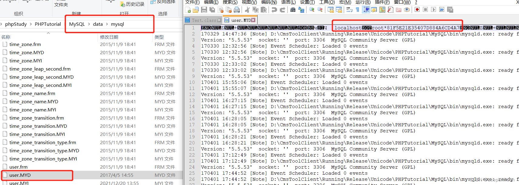提权 Mysql数据库提权 Csdn博客