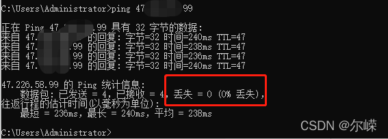 Windows IP配置与Ping测试-CSDN博客