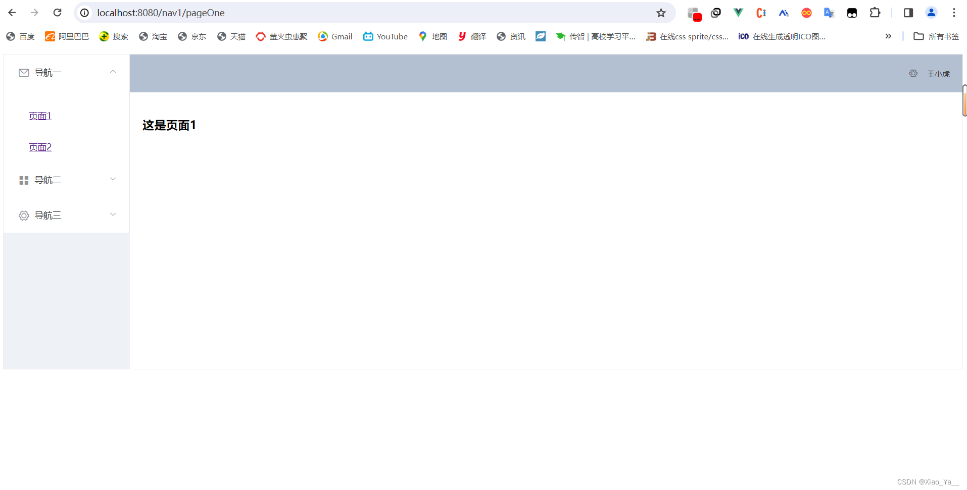 基于springbootvue的前后端分离的简单demo案例二简单的前后端分离项目demo博客 Csdn博客