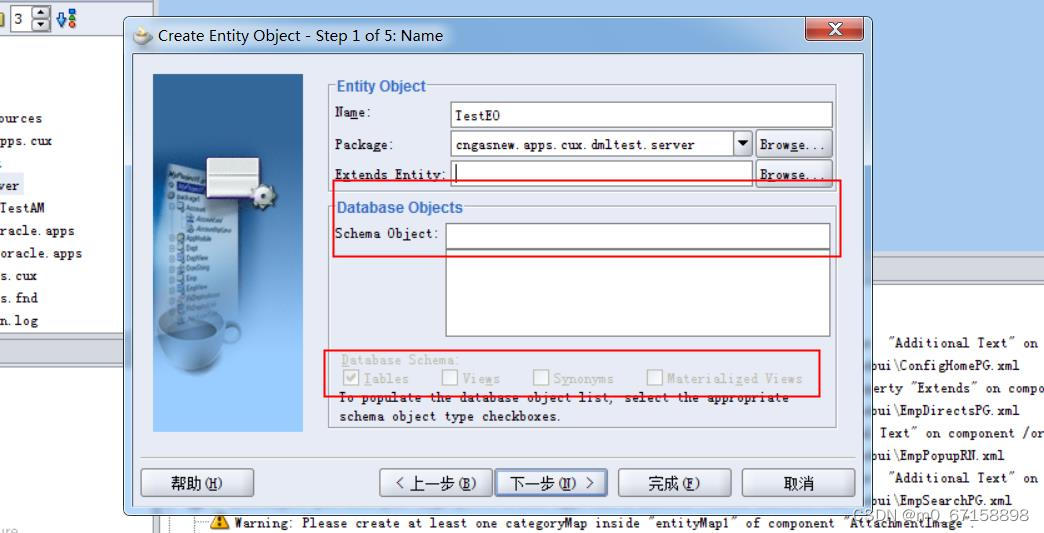 JDeveloper创建EO时连不上数据库的解决办法-CSDN博客