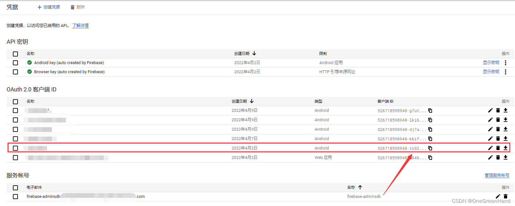 Google Signin遇到的坑_google sign in statuscode 10-CSDN博客