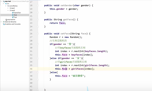 java202302java学习笔记第十三天-java文字游戏格斗4-CSDN博客