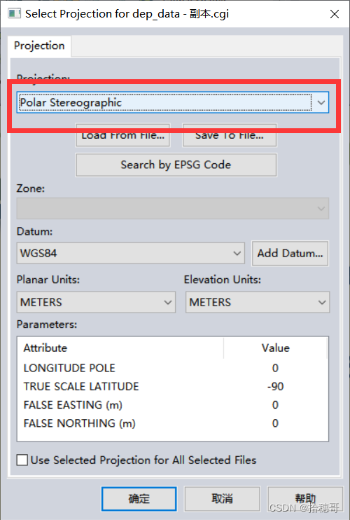 Global Mapper 将散点数据转为grd或者其他各种格式数据_global mapper 怎么把dem数据导出为grd格式-CSDN博客