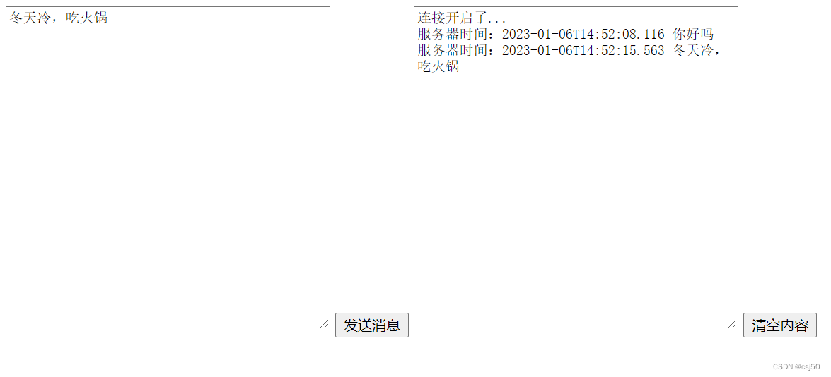 Java基础之《netty（21）—WebSocket长连接开发》_java 长连接-CSDN博客