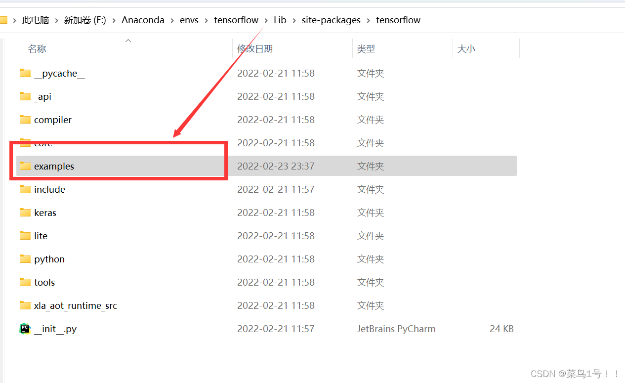 No module named ‘tensorflow.examples.tutorials‘报错解决办法_no module named 'tensorflow.examples-CSDN博客