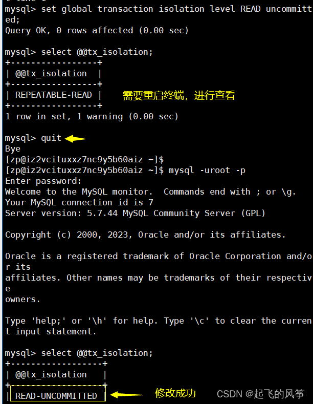 【mysql】—— 事务_mysql 不同事务查询同一张表-CSDN博客