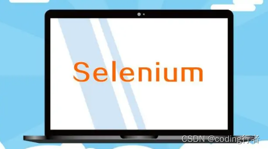 基于Selenium+OCR，校验验证码，实现对于京东店铺DSR页面的自动访问（仅做为技术研究测试）_京东验证码识别ocr-CSDN博客