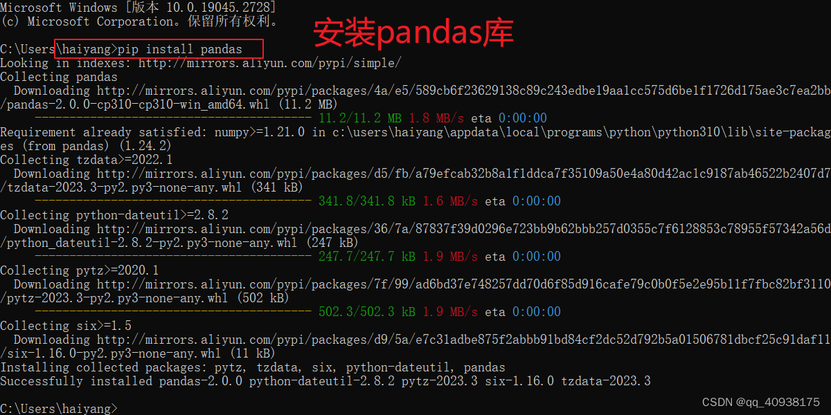 Python使用pandas库操作excel文档如何使用pandas读写excel文件 Csdn博客