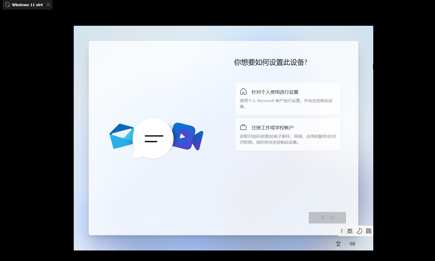 VMware虚拟机安装Windows11_虚拟机bootmanager怎么解决-CSDN博客