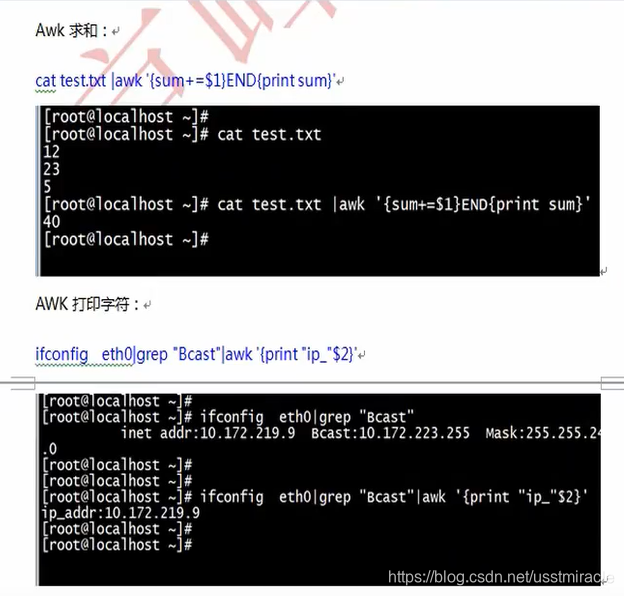 Linux查找命令四剑客awk、sed、find（locate）、grep讲解_linux awk查找-CSDN博客
