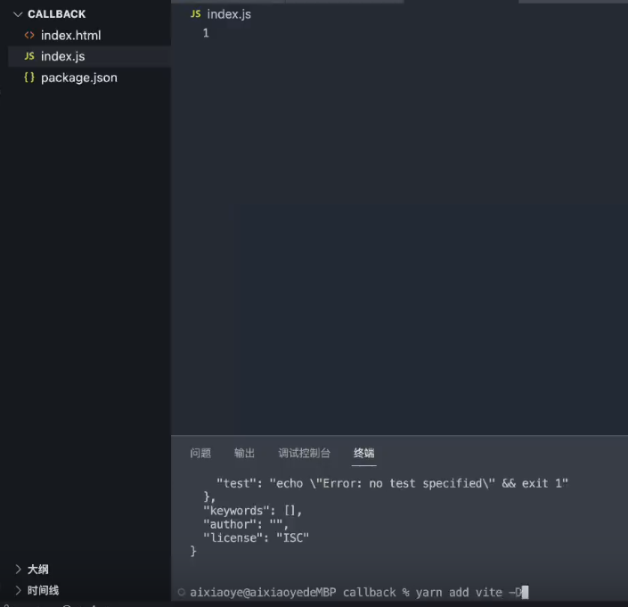 前端学习笔记202309学习笔记第九十一天-回调之1-CSDN博客