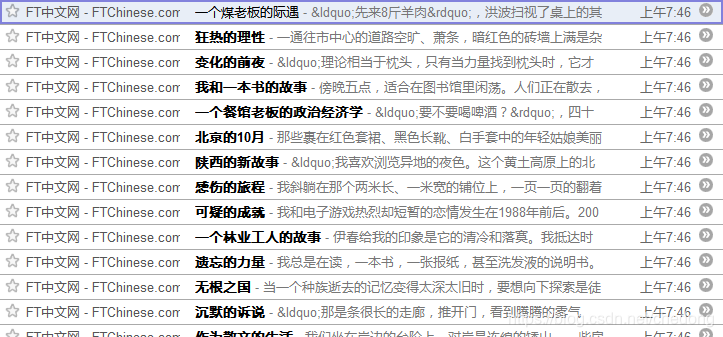 FT中文网的FEED为什么总是旧文翻新？_amp ftchinese com-CSDN博客