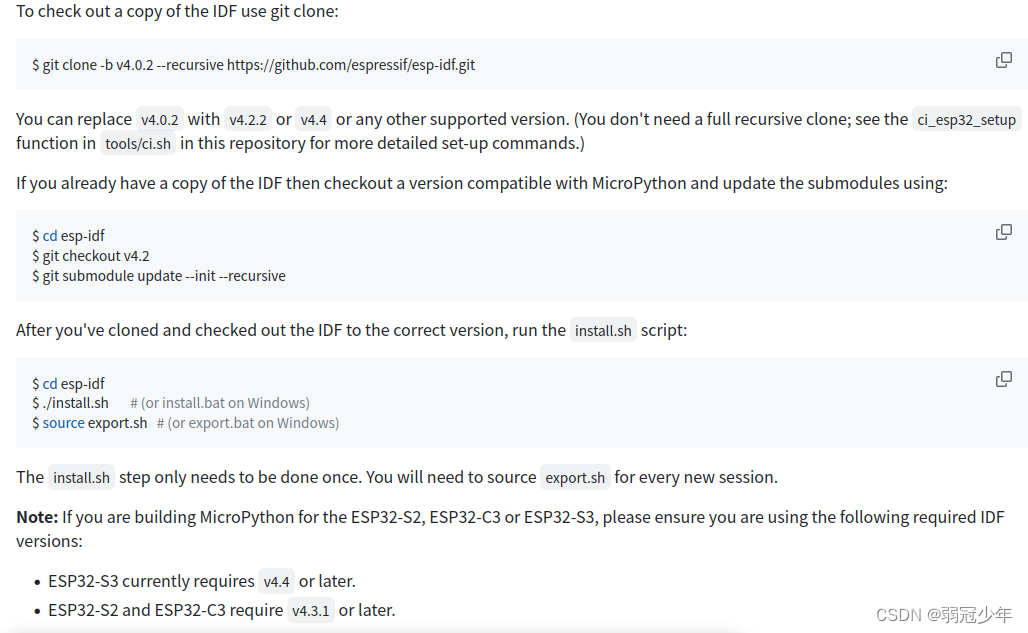 编译micropython Esp32固件（基于ubuntu）micropython Esp32固件编译 Csdn博客