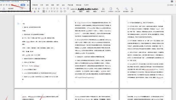 做了4年Java，靠着这份面试题跟答案，我从15K变成了30K-CSDN博客
