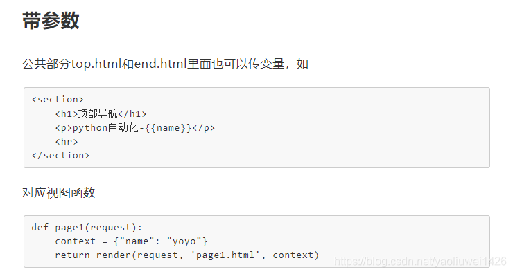 python学习笔记16：HTMLParser_htmlparser feed函数-CSDN博客