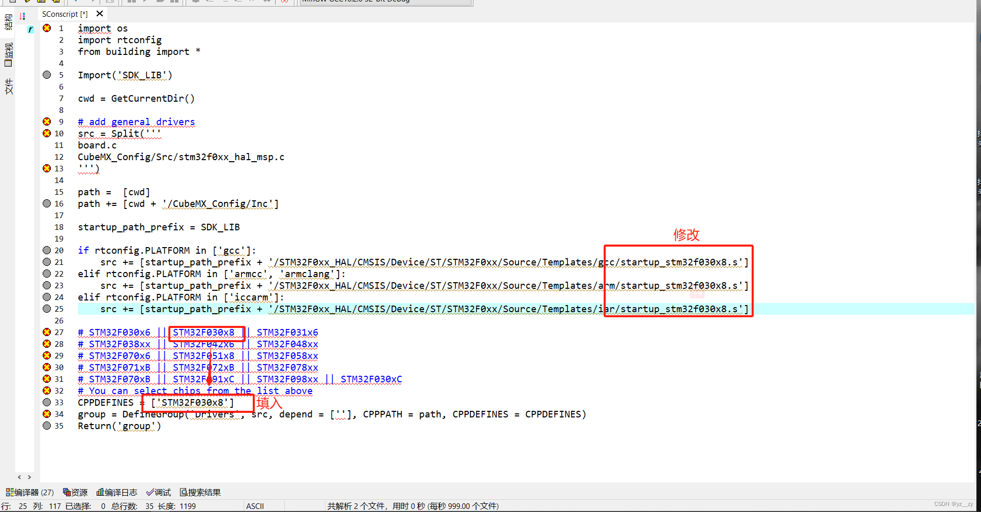 手把手教学：ENV配置RT-Thread_rt-thread env-CSDN博客