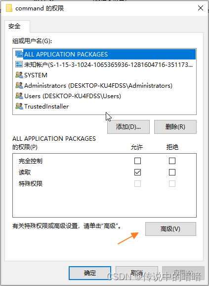 Win10报错 Windows 找不到文件 Null 请确定文件名是否正确后，再试一次。windows找不到文件null Csdn博客