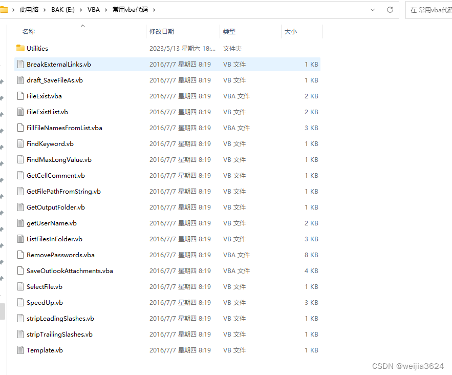 Vba开发资料 Excel开发资料大全 Vba开源资料 Vba实战开发例子 Vba学习入门到提高 Vba开发实战项目 Vba Excel开发 4435