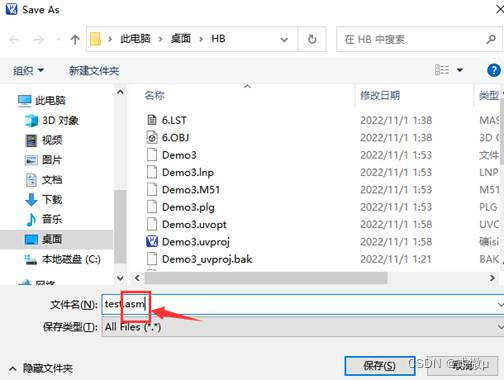 keil的基本使用及其问题_*** error 65: access violation at 0x00100c22 : no -CSDN博客