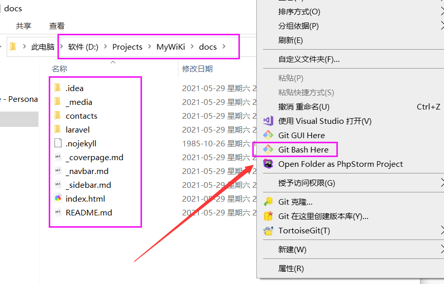 使用docsify+Git搭建自己的WiKi网站_git wiki-CSDN博客