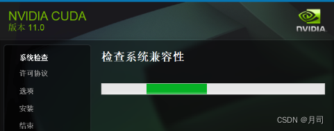 windows安装cuda 11.8以及tensorflow-gpu 2.6_cuda11.8对应的tensorflow-CSDN博客
