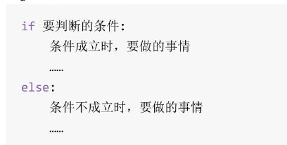 day06-测试编程之python的数据类型转换和流程控制_python 数据类型转换 oj-CSDN博客