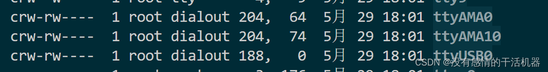 PermissionError：Permission denied： ‘/dev/ttyUSB0’问题解决-CSDN博客