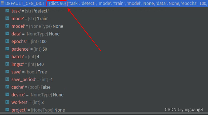yolov8逐步分解(1)--默认参数&超参配置文件加载_yolov8 default.yaml-CSDN博客
