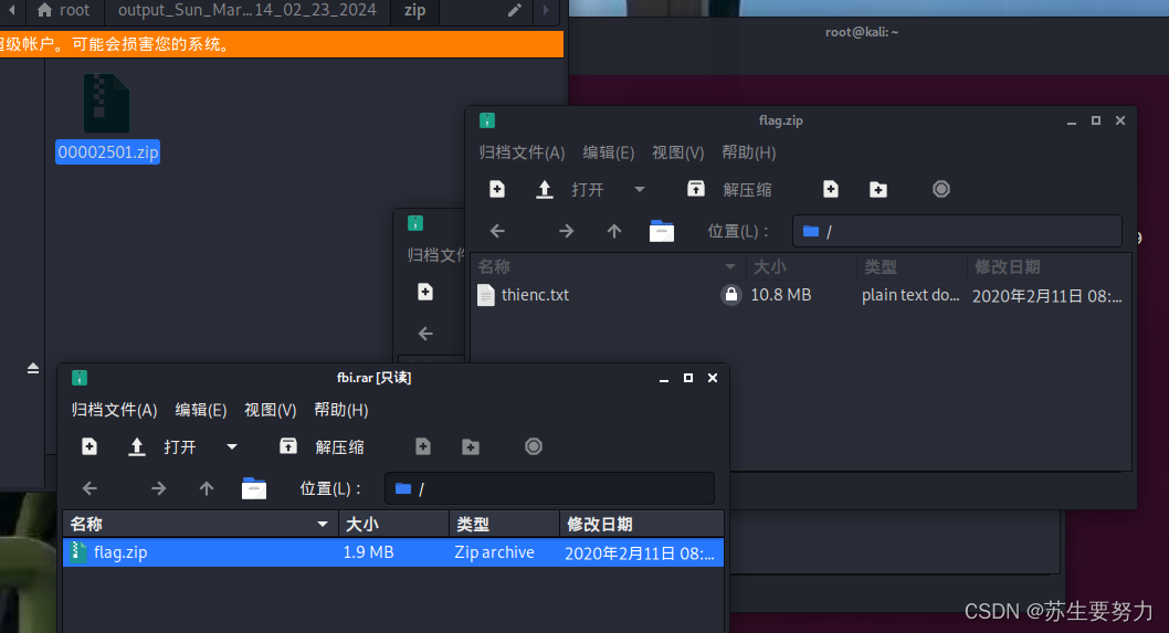 CTF.show-MISC-misc50_ctfshow misc50-CSDN博客