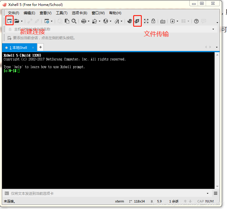 利用Linux+Uwsgi+Nginx+Django+域名解析来部署上线你的网站_xshell6 xshellxftpportable-CSDN博客