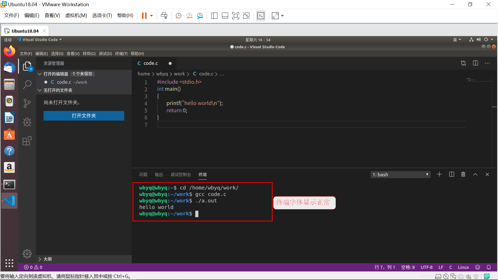 Python入门开发ubuntu下搭建python开发环境vscodeubuntu安装vscode配置python环境 Csdn博客