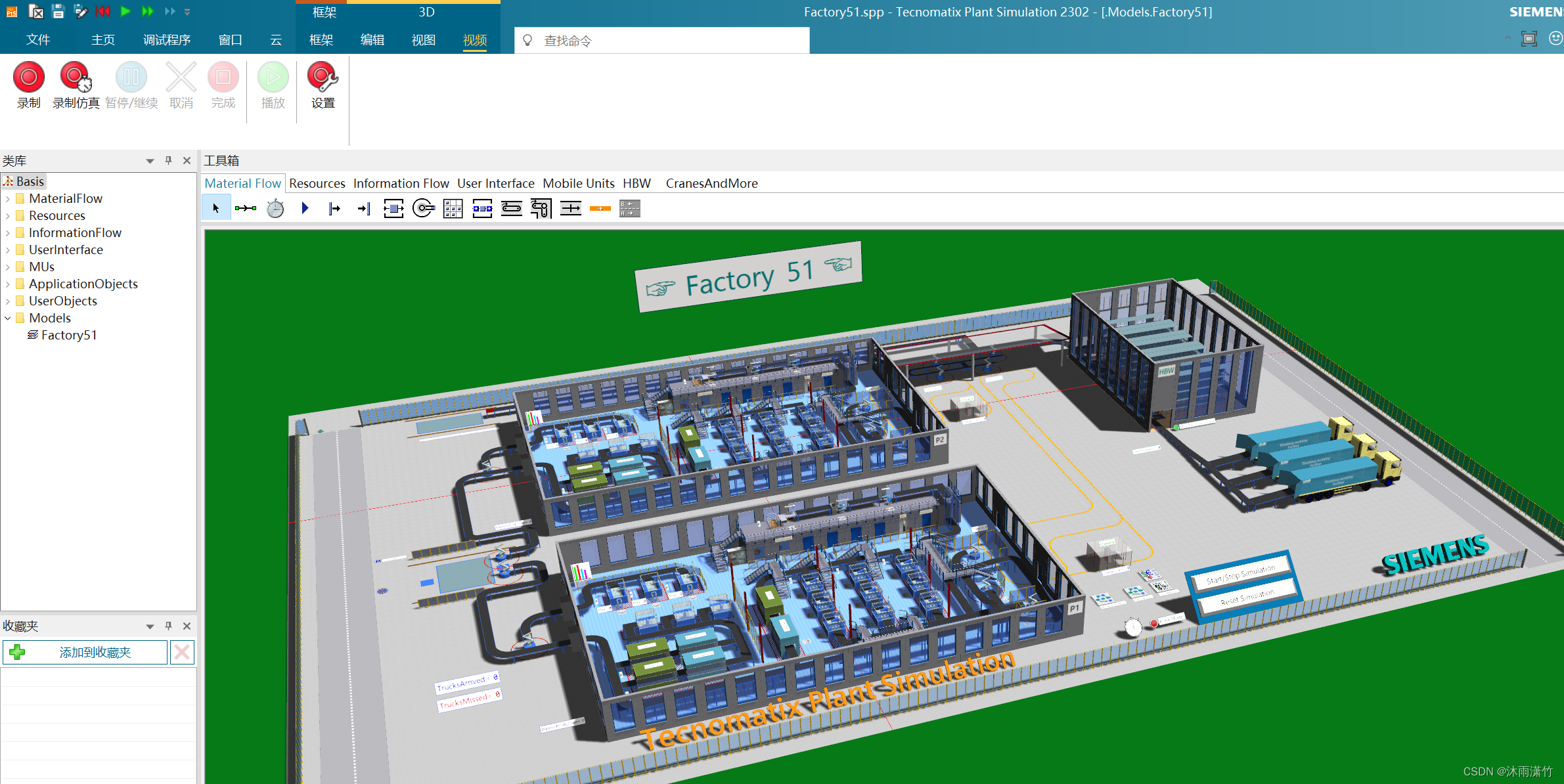 Tecnomatix Plant Simulation 2302_plantsimulation2302-CSDN博客