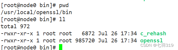 OpenSSL3.0.5安装_openssl官网-CSDN博客
