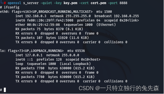 《红蓝攻防对抗实战》八.利用OpenSSL对反弹shell流量进行加密_linux反弹shell加密-CSDN博客