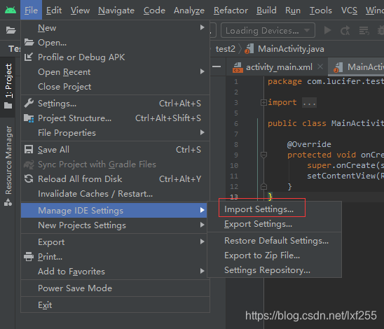 androidstudio导入导出设置功能_androidstudio 导入settings-CSDN博客