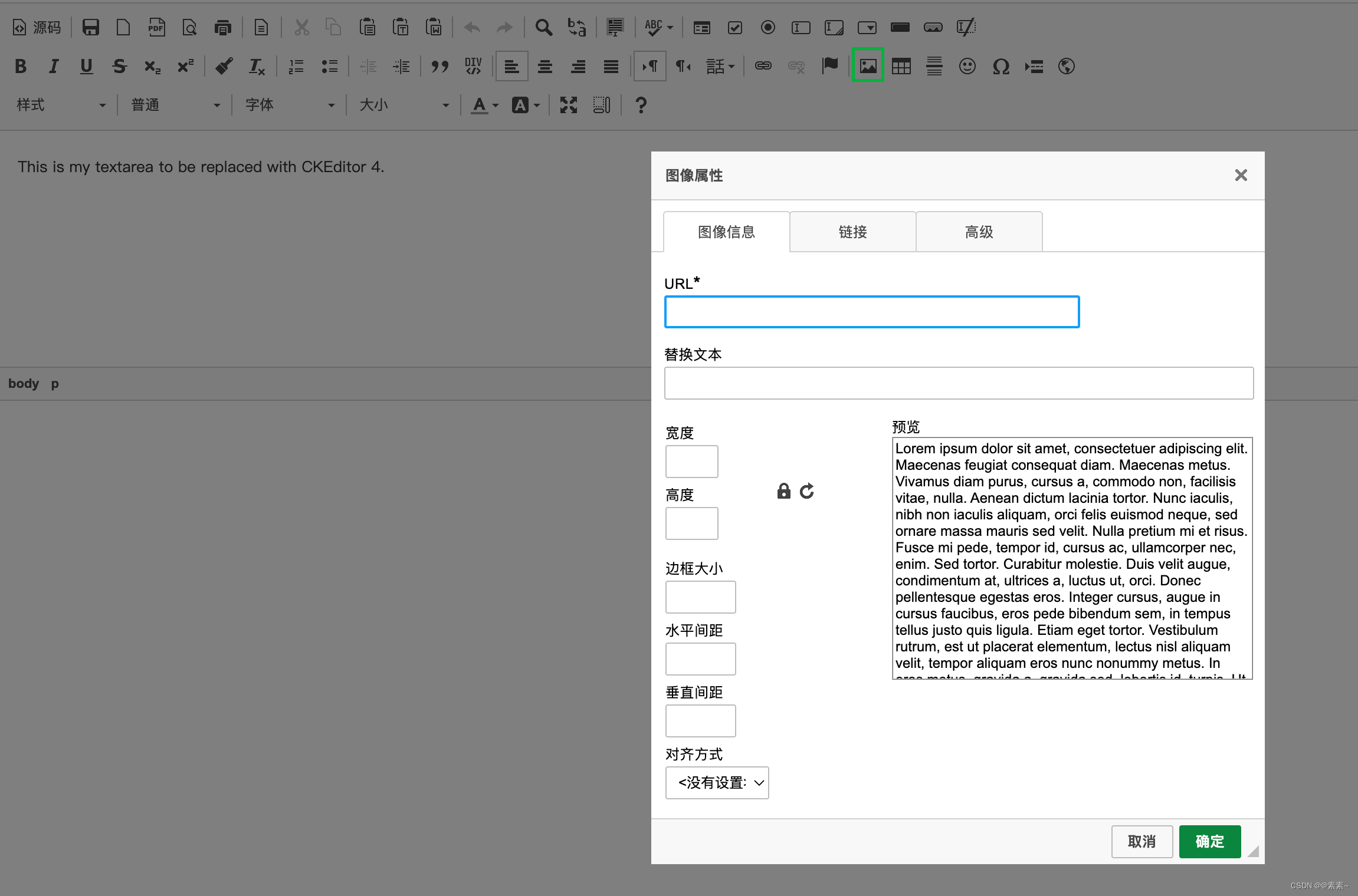 富文本编辑器CKEditor4简单使用-03（图片上传、可拖拽可复制粘贴）_ckeditor4上传图片-CSDN博客