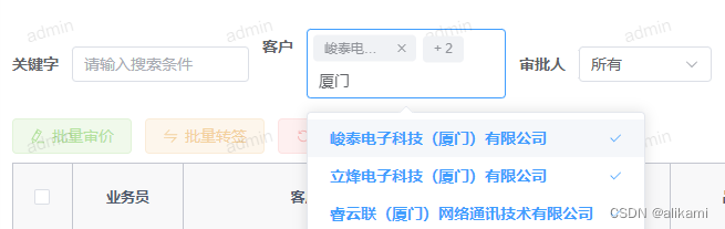 【Element Ui】vue3 + elementplus el-select远程搜索 选项内容过长，要求不换行_collapse-tags-tooltip-CSDN博客