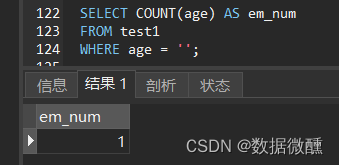 python数据分析-Mysql中NULL和‘ ‘怎么处理（不使用update）_python mysql null-CSDN博客