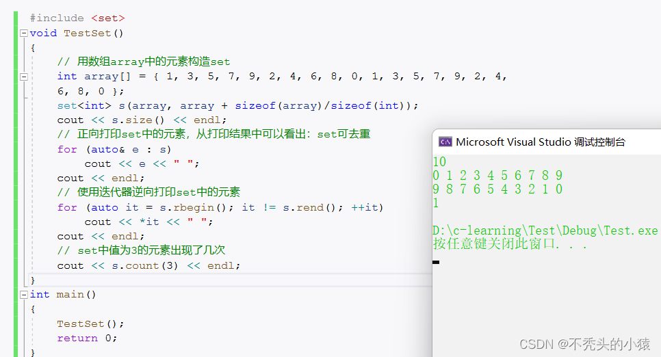 C++---map和set的使用_set插入-CSDN博客