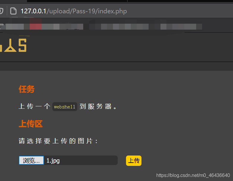 upload-labs pass-1-21 wp(附源码解析)_upload 21wp-CSDN博客