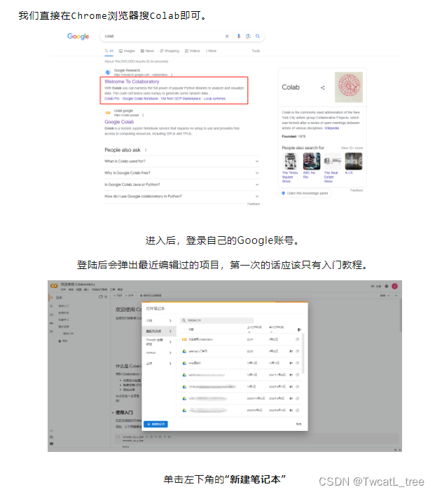 【GEE】使用Colab加载Geemap_colab geemap-CSDN博客