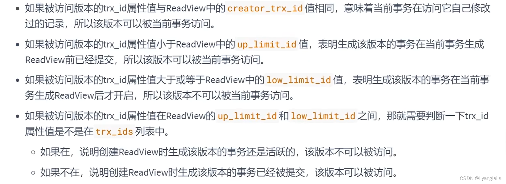 对MVCC的理解_mvcc三字段-CSDN博客