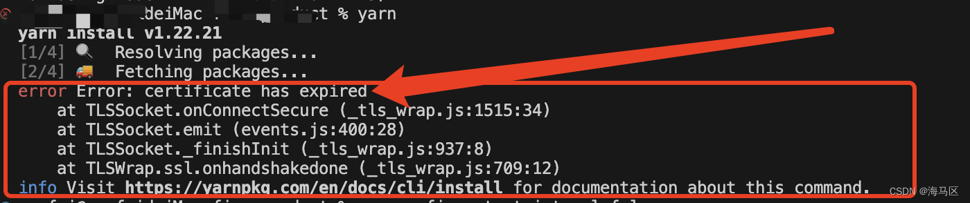 error Error: certificate has expired at TLSSocket.onConnectSecure (node:_tls_wrap:1539:34) a_err ...