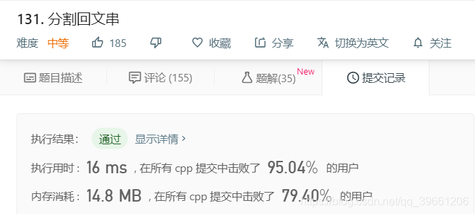 LeetCode 131——分割回文串（动态规划+DFS）_leecode131-CSDN博客