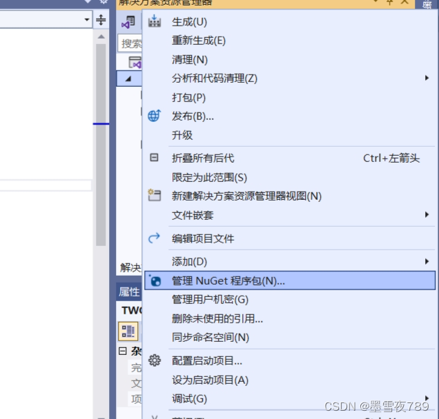 自制串口调试助手第二步_vue new serialport 停止位-CSDN博客