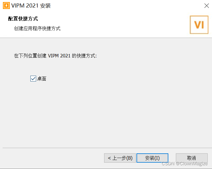 VIPM安装教程：快速完成软件部署,-CSDN博客