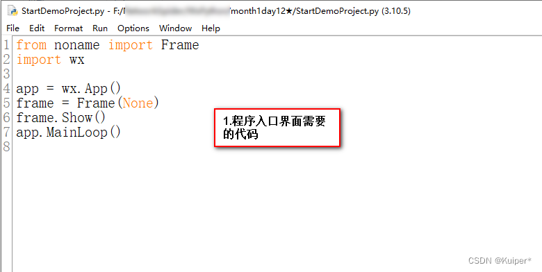 2024年最新Python+wx.Python+wx.FormBuilder创建视图并且布局案例_wxformbuilder-CSDN博客