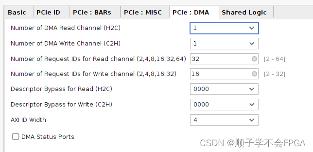 XILINX 7系列XDMA使用_IP核介绍以及工程搭建_xdma ip核详解-CSDN博客