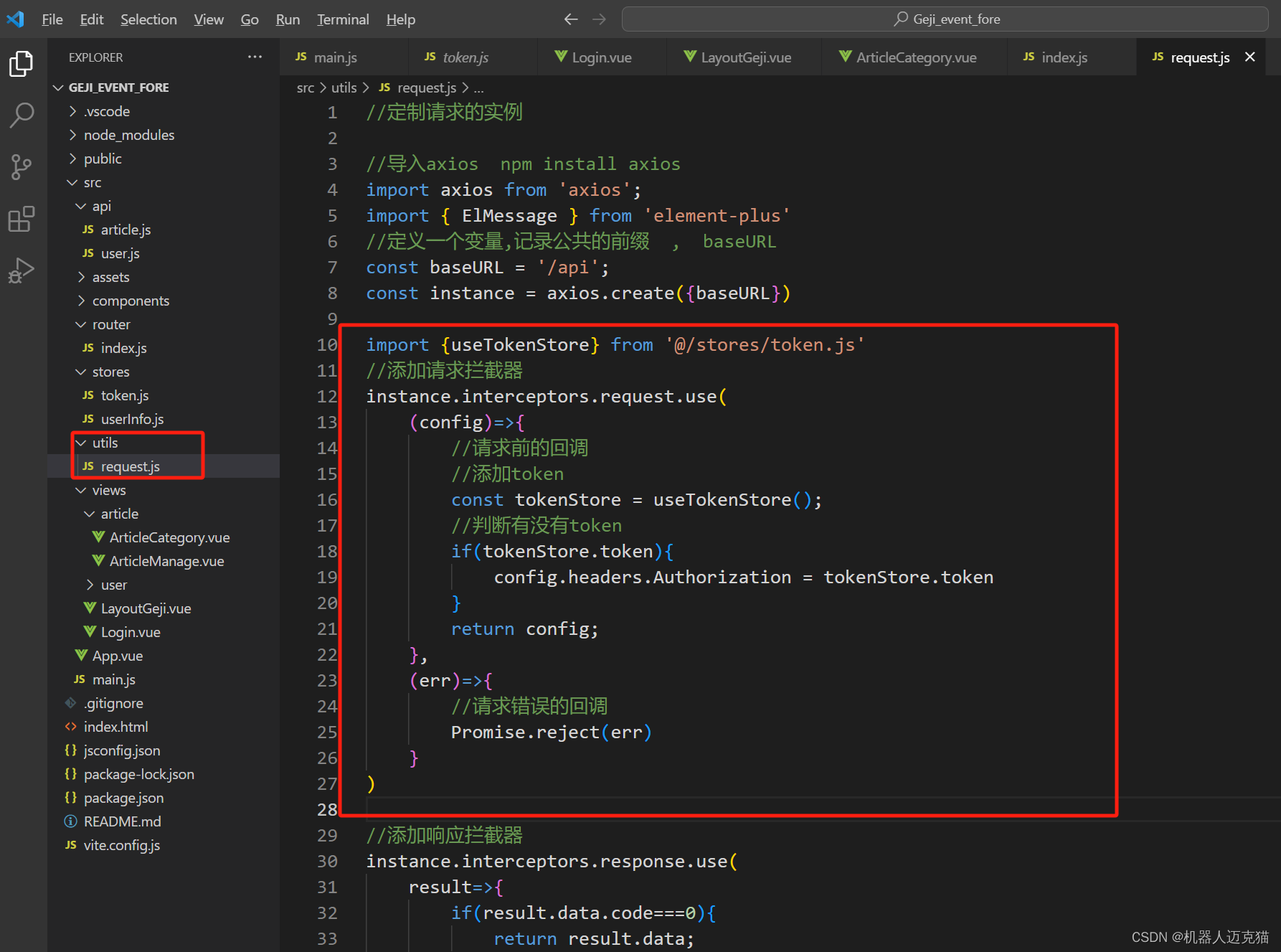 Spring Boot 笔记 026 文章分类列表查询_springboot列表查询-CSDN博客